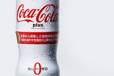 The New Coca-Cola Plus :: The First Coke That is Actually Good For You ...